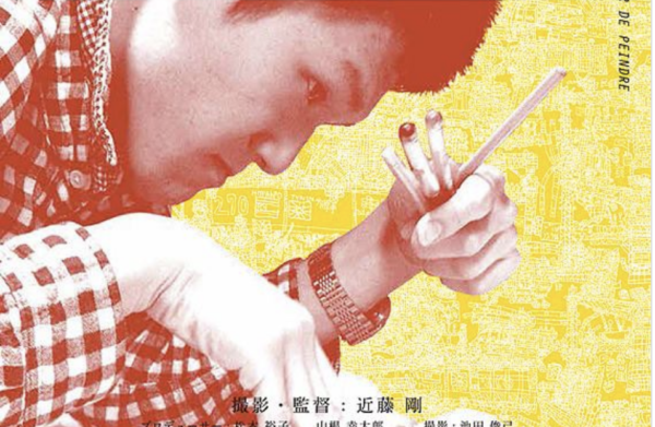 Miranda - Opéra シェイクスピアの女主人公、現代に現る。 - OVNI| オヴニー・パリの新聞